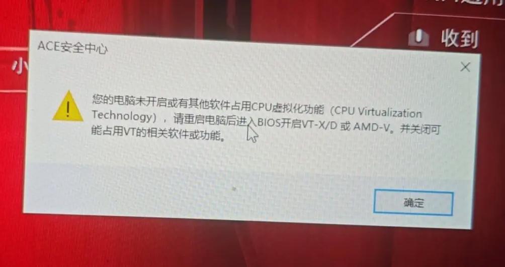 三角洲pc端一直闪退图标