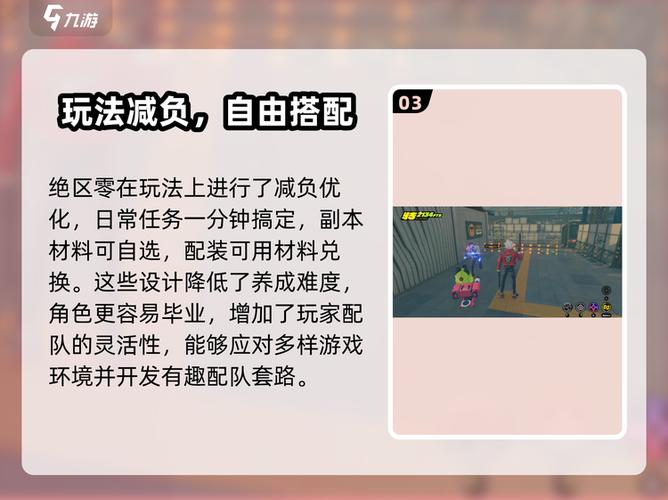 绝区零官方公测时间图标