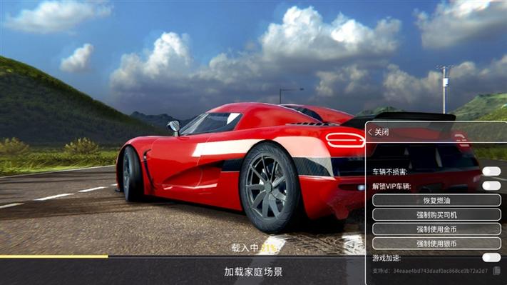 城市赛车模拟器无限金币版图标