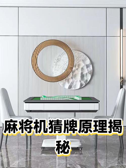 机猜一个数字图标