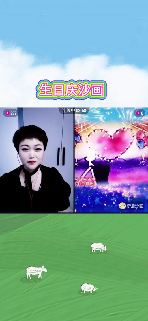 我的世界手机怎么语音连麦玩图标