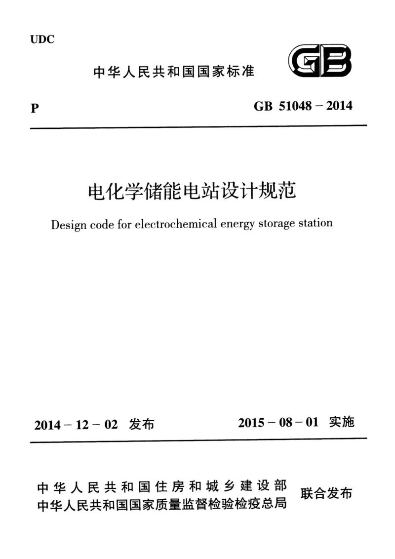 gb50148最新版图标
