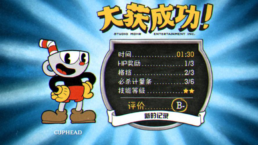 茶杯头怎么设置中文图标