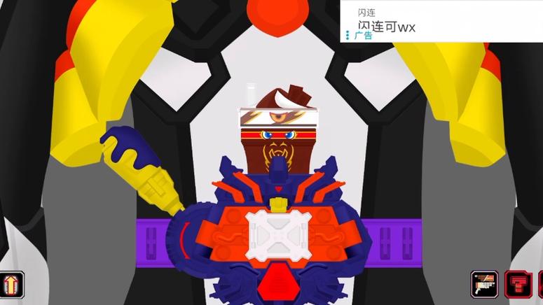 假面骑士加布模拟器swf最新版虫虫助图标