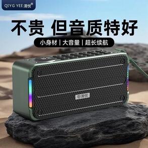 最好的收音机蓝牙音响图标