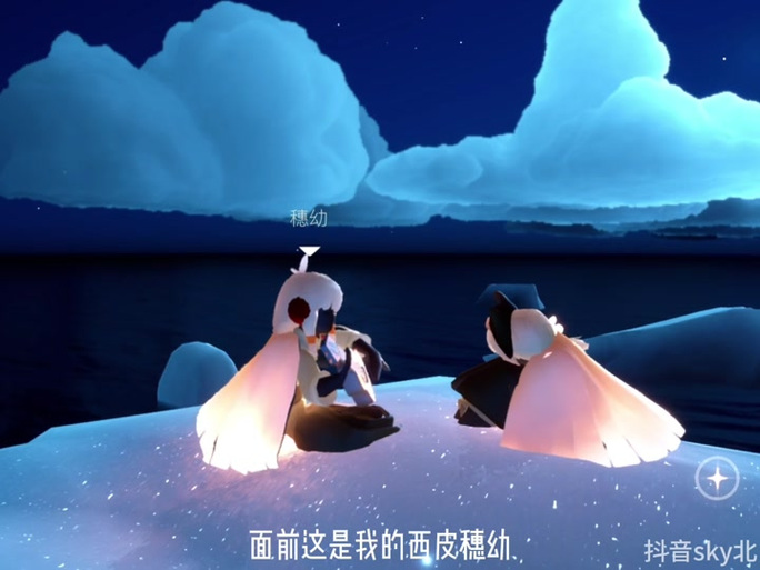 框架防封光遇图标