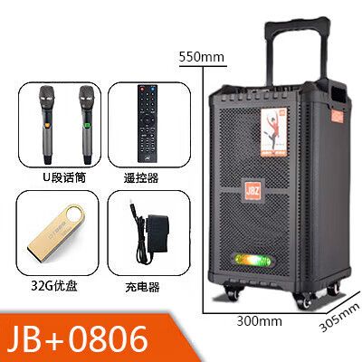 拉杆音响怎么用u盘播放音乐截图