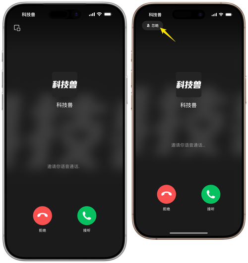 华为手机电话怎么设置拒接所有电话图标