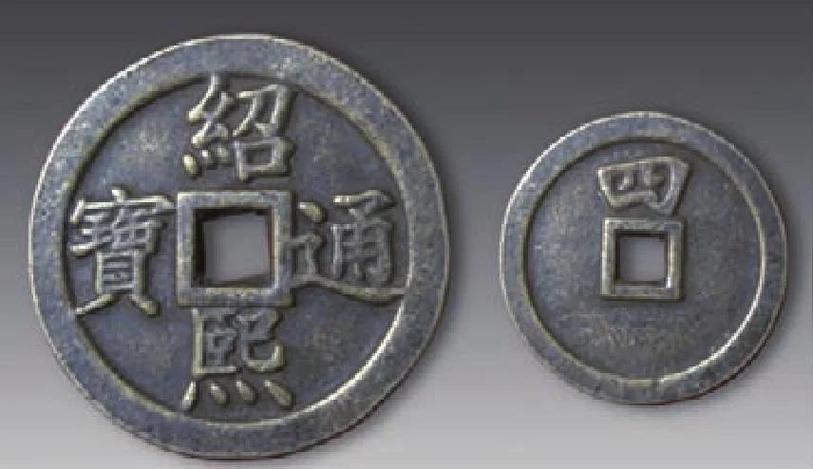 嘉泰通宝价格表