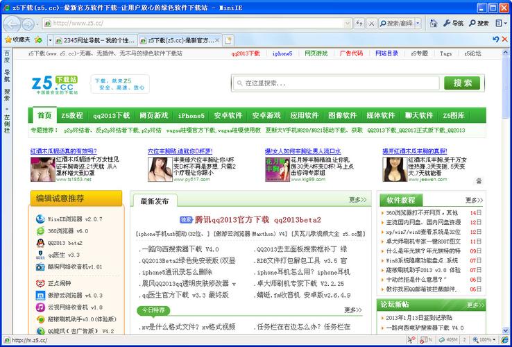 国外破解源图标