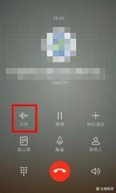 vivo手机录音在哪里找图标