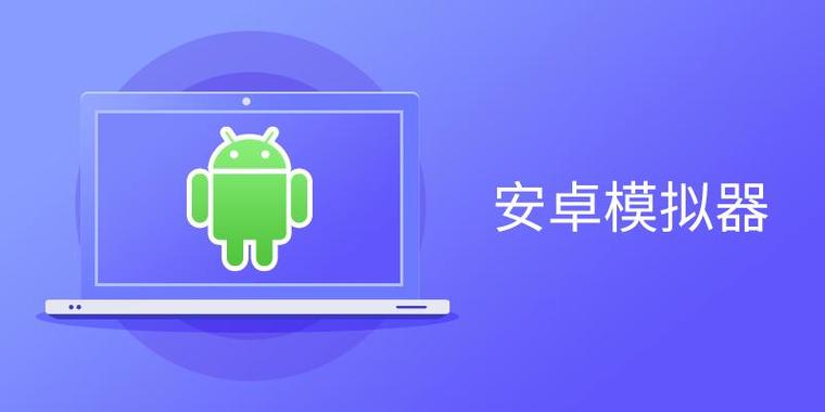 安卓模拟器连接wifi图标