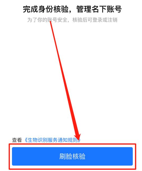 怎么找回以前的支付宝账号图标