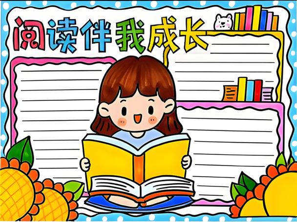 爱书阅读安卓版下载图标