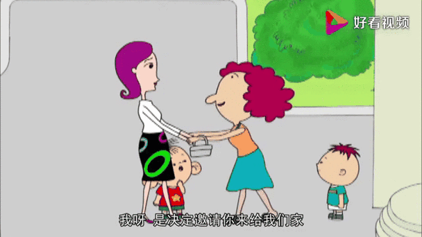 乐乐和阳阳存的钱图标
