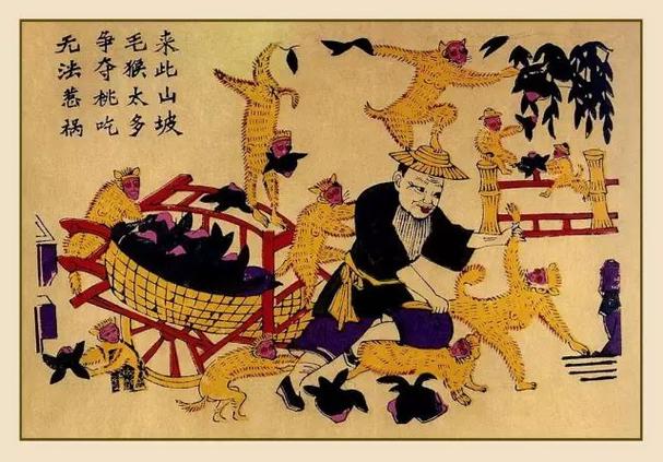 水漫金山三大生肖图标