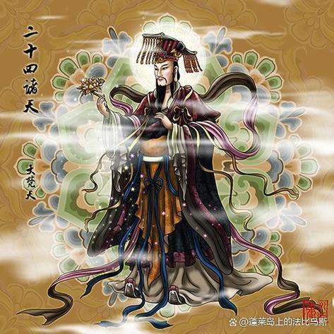 诸天从武当不朽图标