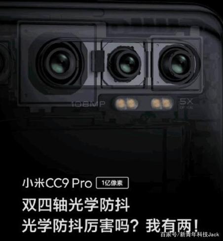mix3有没有光学防抖图标