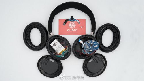 戴头式蓝牙耳机怎么拆卸截图