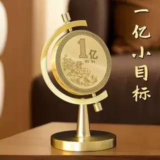 一亿小目标ios内购图标