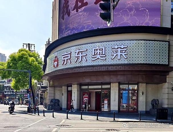 京东奥莱假货太多了截图