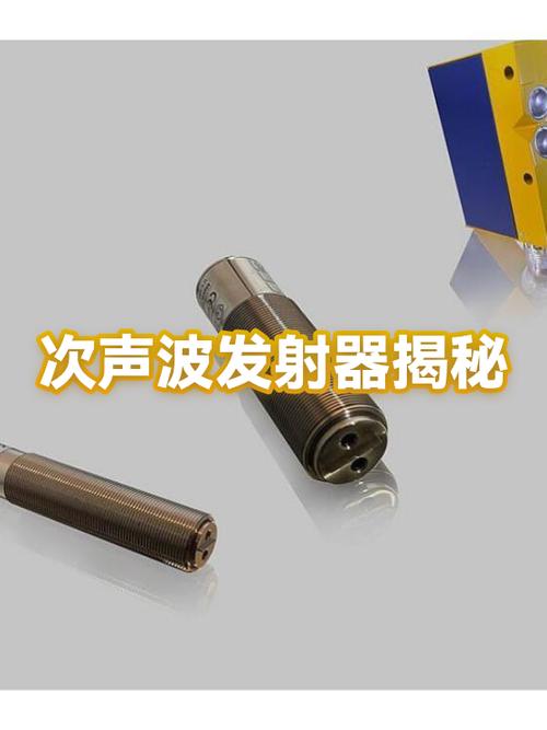 发射器自动喷东西的软件及注意事项截图