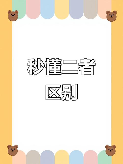 docker和vmware区别缩略图