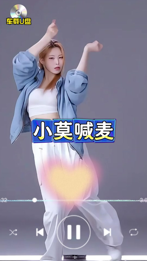 小莫烧麦mp3图标