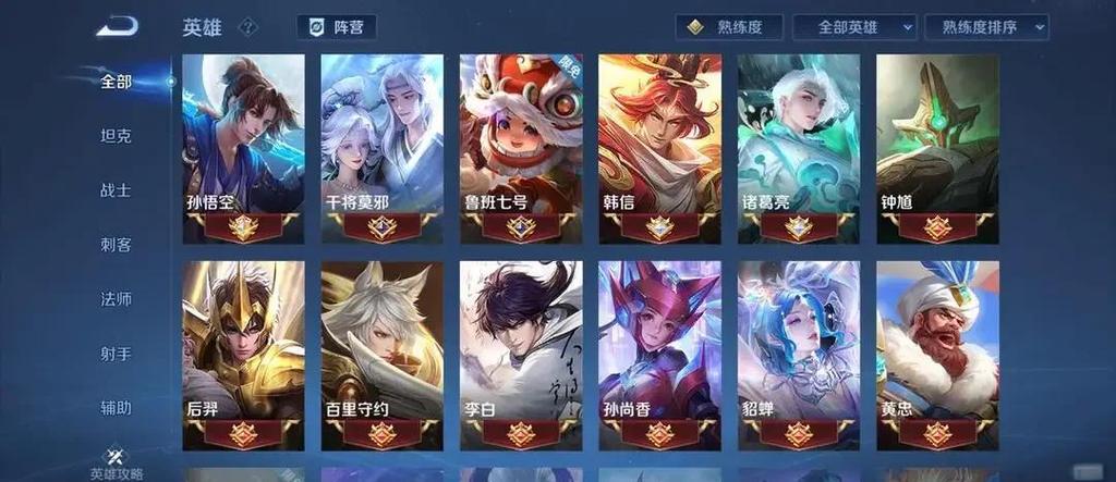 王者红标啥意思图标