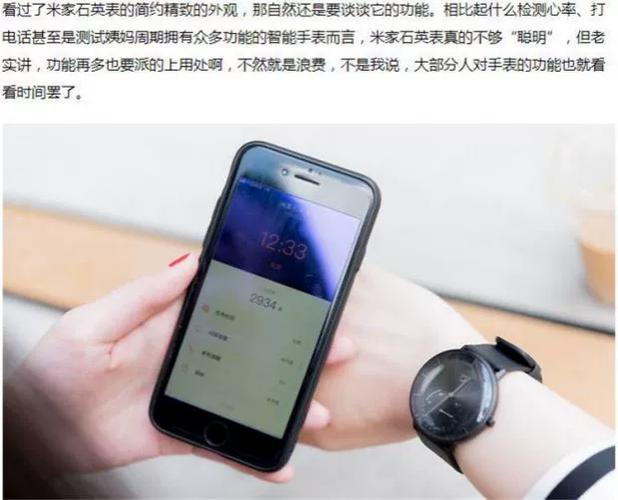 小米手表如何设置来电提醒图标