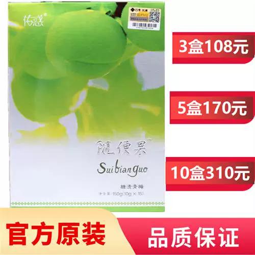 正品酵素多少钱一盒图标