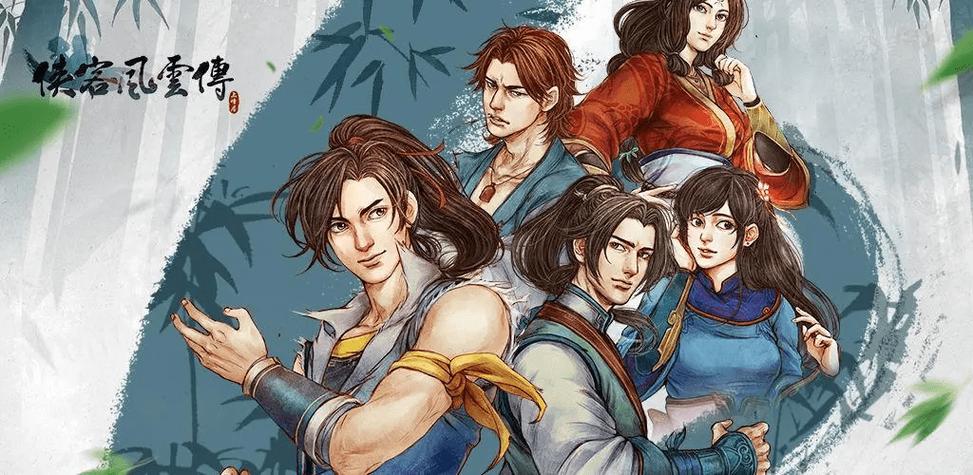 侠客风云传武功图标