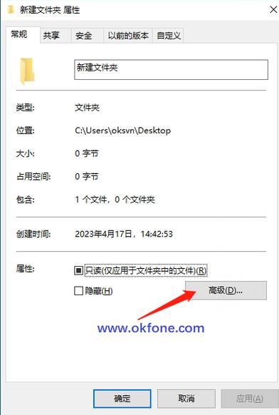 荣耀加密文件在哪里图标