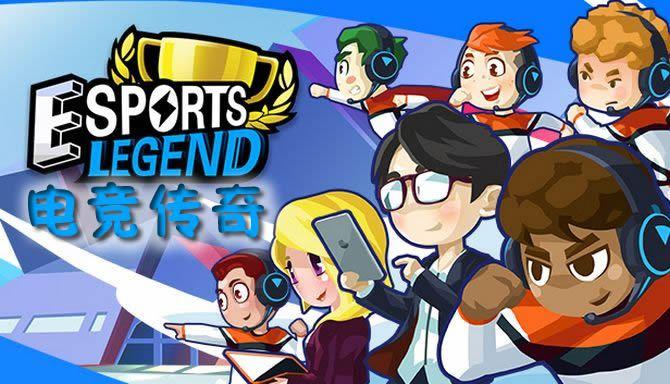 legend中文版下载图标