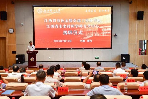 江西理工大学综合服务平台图标