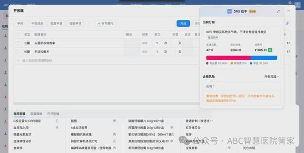 即用钱袋会自动扣款吗图标
