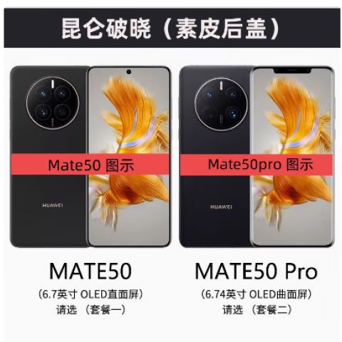 华为双卡双待流量怎么算的截图