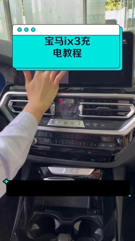 x3领先版手机无线充电怎么打开图标