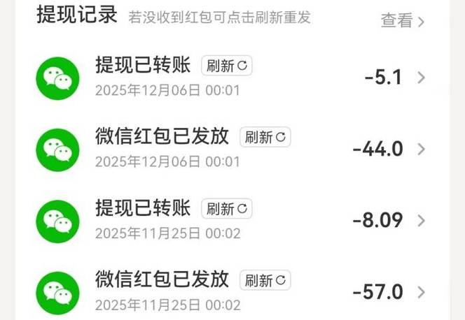 抢红包赚钱的app图标
