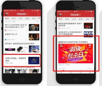 定位定向广告图标