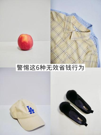 省钱上v10的方法图标