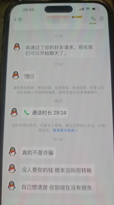 最近总是收到00开头的短信截图
