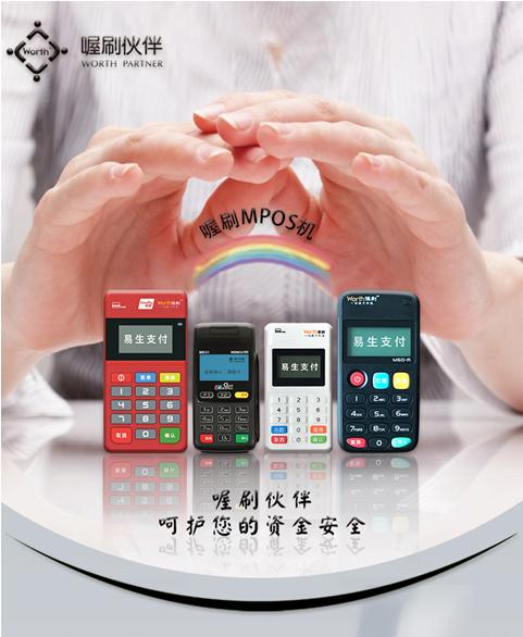 喔刷伙伴pro最新版安装图标