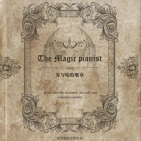 暗黑者插曲的所有歌曲图标