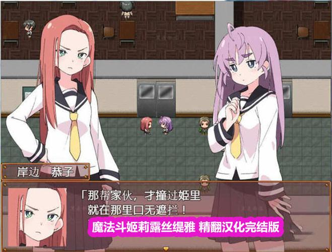 日式rpg汉化移植游戏图标