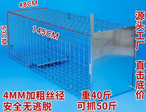 捕狗神器自动抓狗工具图标