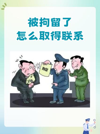 在办公室偷偷录音会被拘留吗