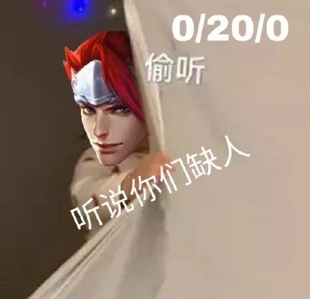 女生王者搞笑菜鸟名字