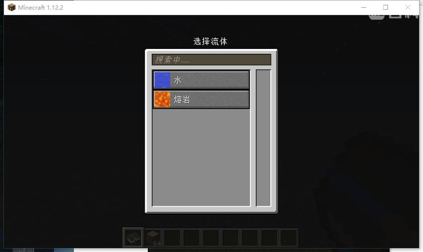 我的世界FTB组队指令图标