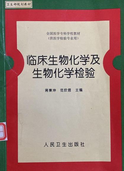 gr在医学上是什么意思图标